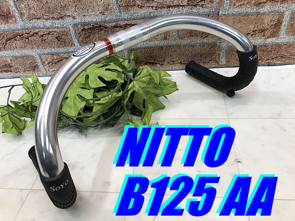 大特価sale 極上品 NITTO B125 AA NJS 350mm ニットー トラック ドロップハンドル ピスト SOYO ソーヨー ...