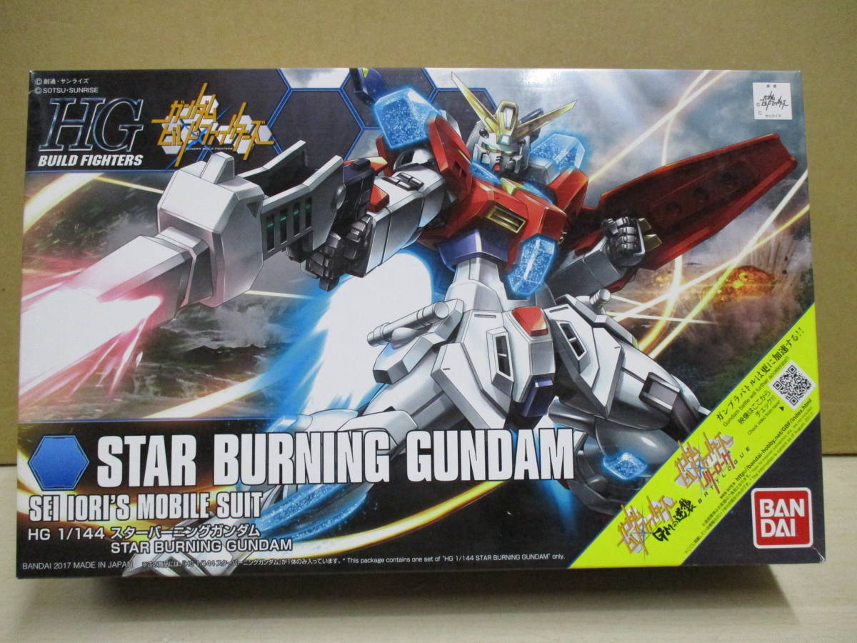 プラモデル 未組立 バンダイ HG 機動戦士ガンダム スターバーニングガンダム 1/144(その他)｜売買されたオークション情報、yahooの商品情報をアーカイブ公開 - オークファン ...