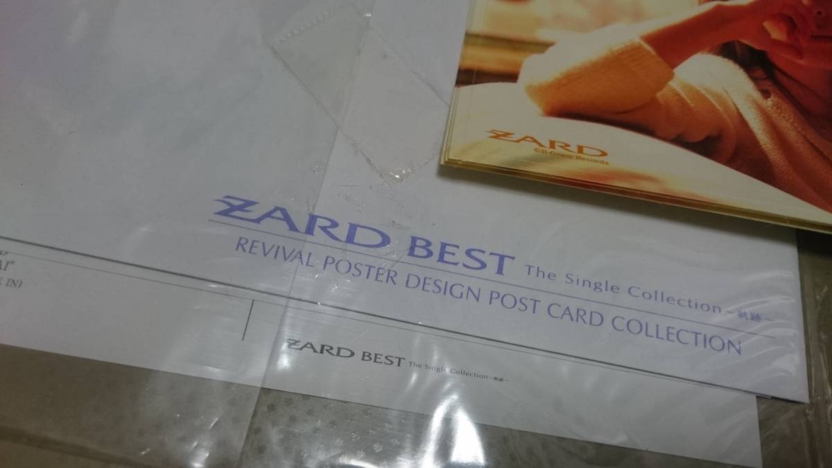 ZARD BEST ポストカード & ステッカー Revival Poster Design Post Card Collection 坂井 ...