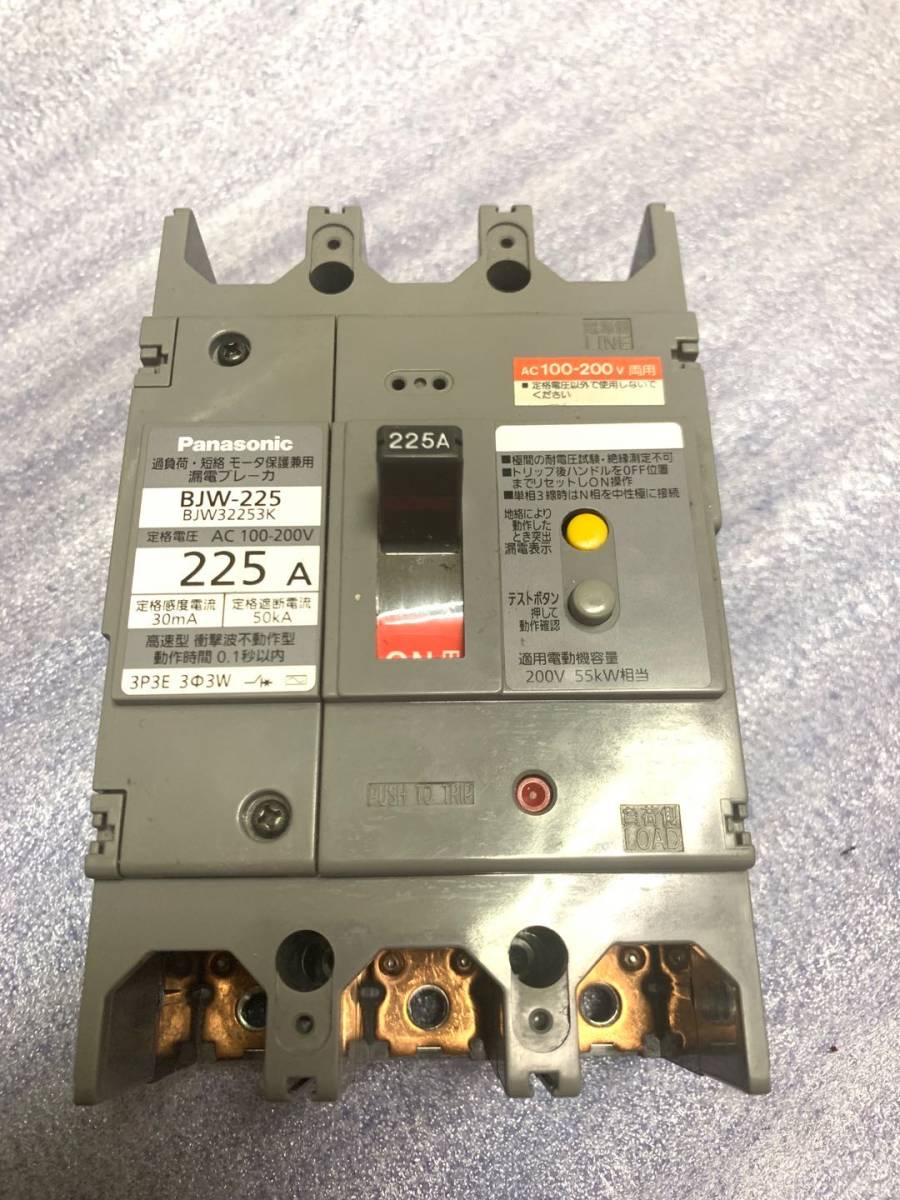Panasonic BJW-225N 単3中性線欠相保護付漏電ブレーカ BJW32253K 100-200V み に近い(電材、配電用品 ...
