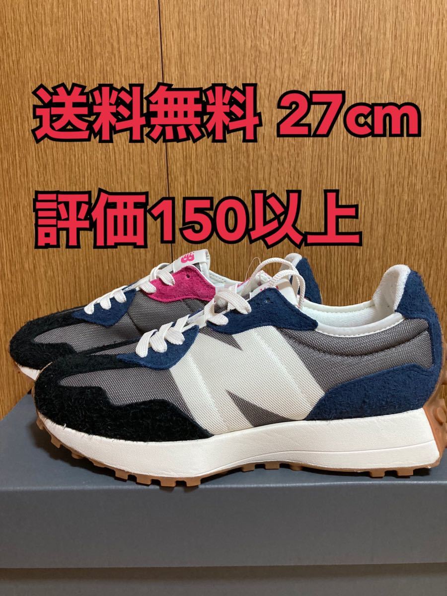 New Balance ニューバランス MS327 SFB MS1300(27.0cm)｜売買されたオークション情報、yahooの商品情報を ...