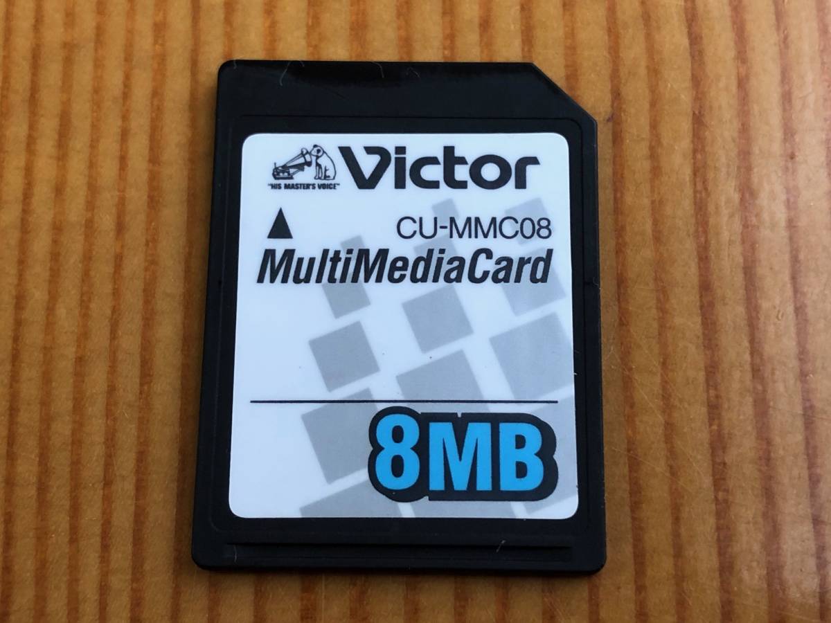 Victor マルチメディアカード MMC 8MB CU-MMC08 メモリー MultiMediaCard(MMC)｜売買されたオークション情報、yahooの商品情報をアーカイブ公開 ...