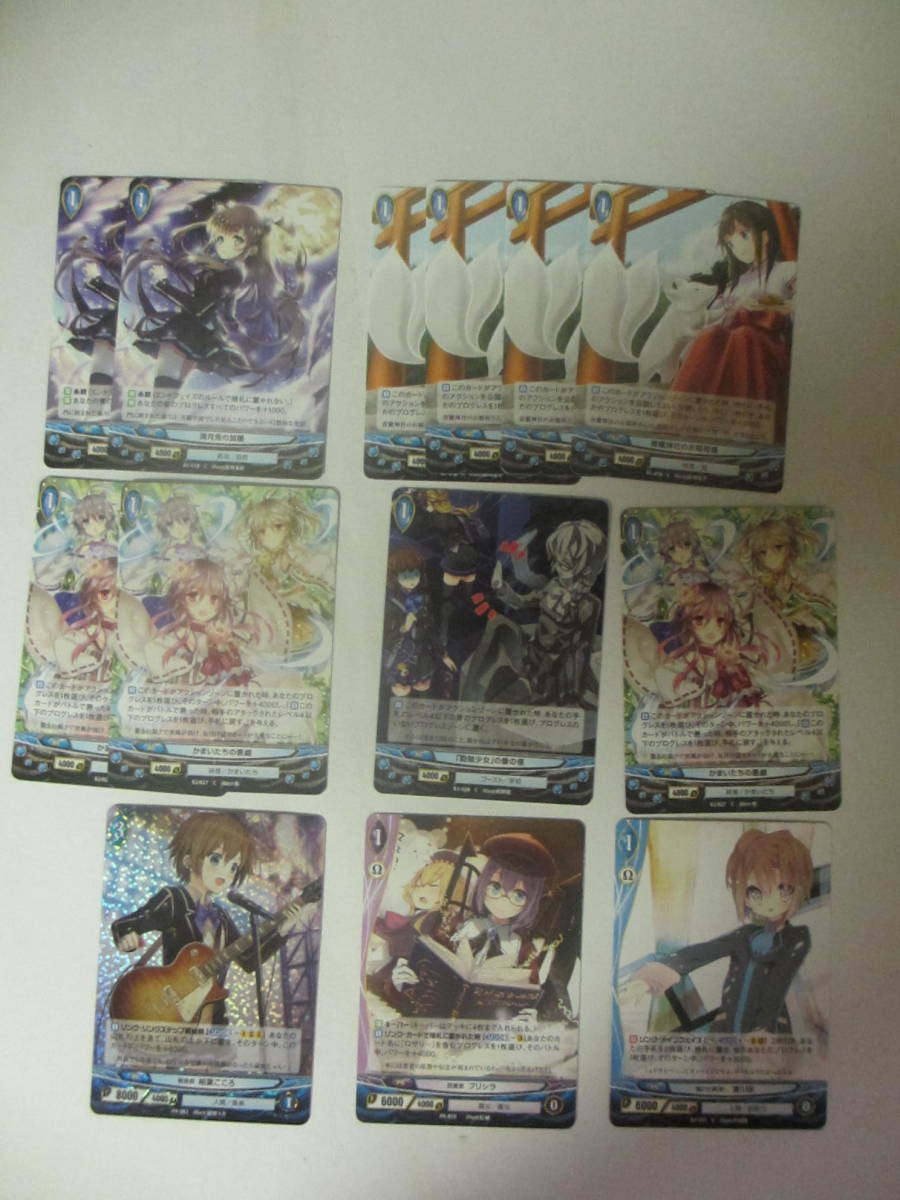 アンジュ ヴィエルジュ 軽音部 相場こころ PR-053 キラカード含む 13枚セット 管理番号ー2(トレーディングカードゲーム)｜売買されたオークション情報、yahooの商品情報をアーカイブ ...