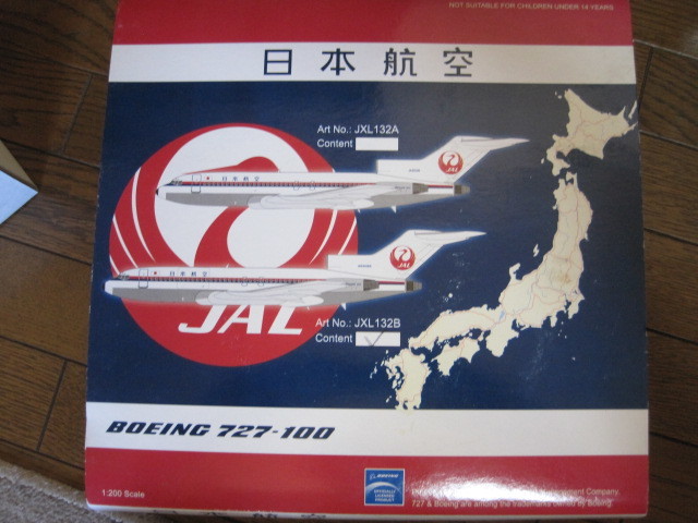1/200 727-100(民間航空機)｜売買されたオークション情報、yahooの商品情報をアーカイブ公開 - オークファン（aucfan.com）