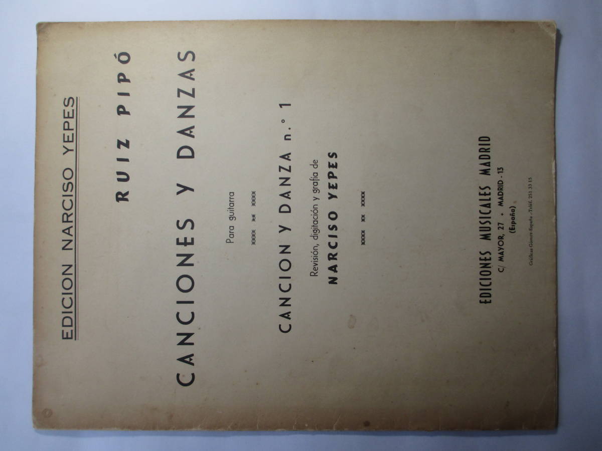 クラシックギター楽譜 RUIZ PIPO作 CANCION y DANZA n.1 EDICION NARCISO YEPES 発行 ...