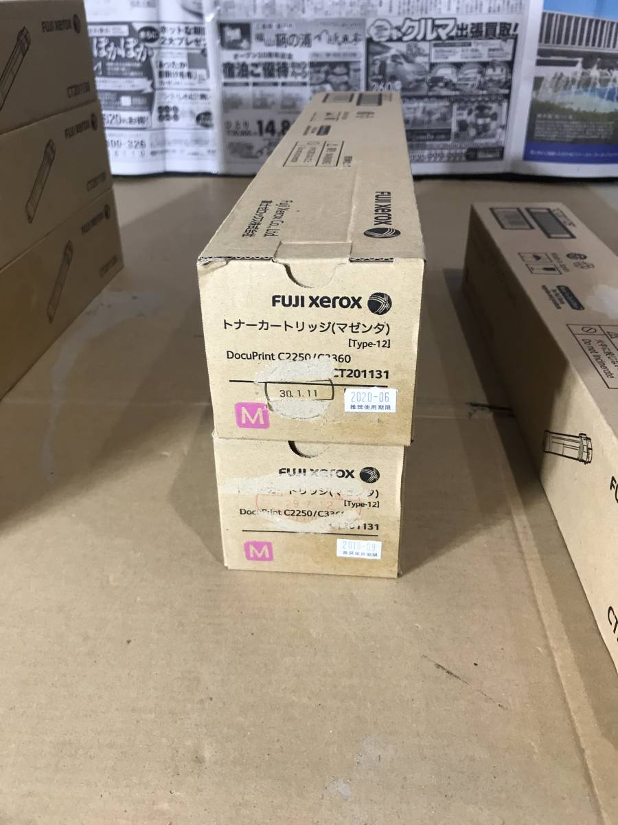 富士ゼロックス Xerox DocuPrint C2250/C3360 CT201130 シアン CT201131 マゼンタ CT201129 ...