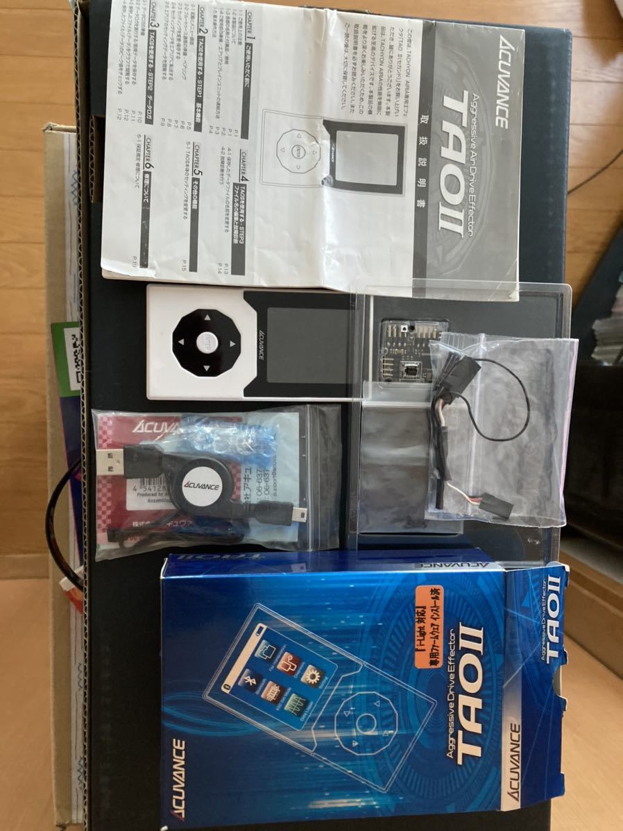 アキュバンスTAO2 フルセット 訳あり品(その他)｜売買されたオークション情報、yahooの商品情報をアーカイブ公開 - オークファン（aucfan.com）