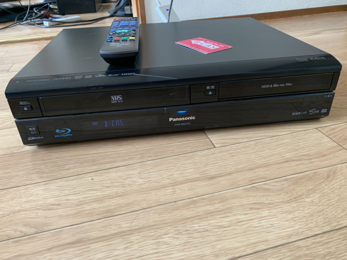 Panasonic HDD BD VHS プレーヤー DMR-BR670V パナソニック ブルーレイレコーダー 2010年製(パナソニック ...