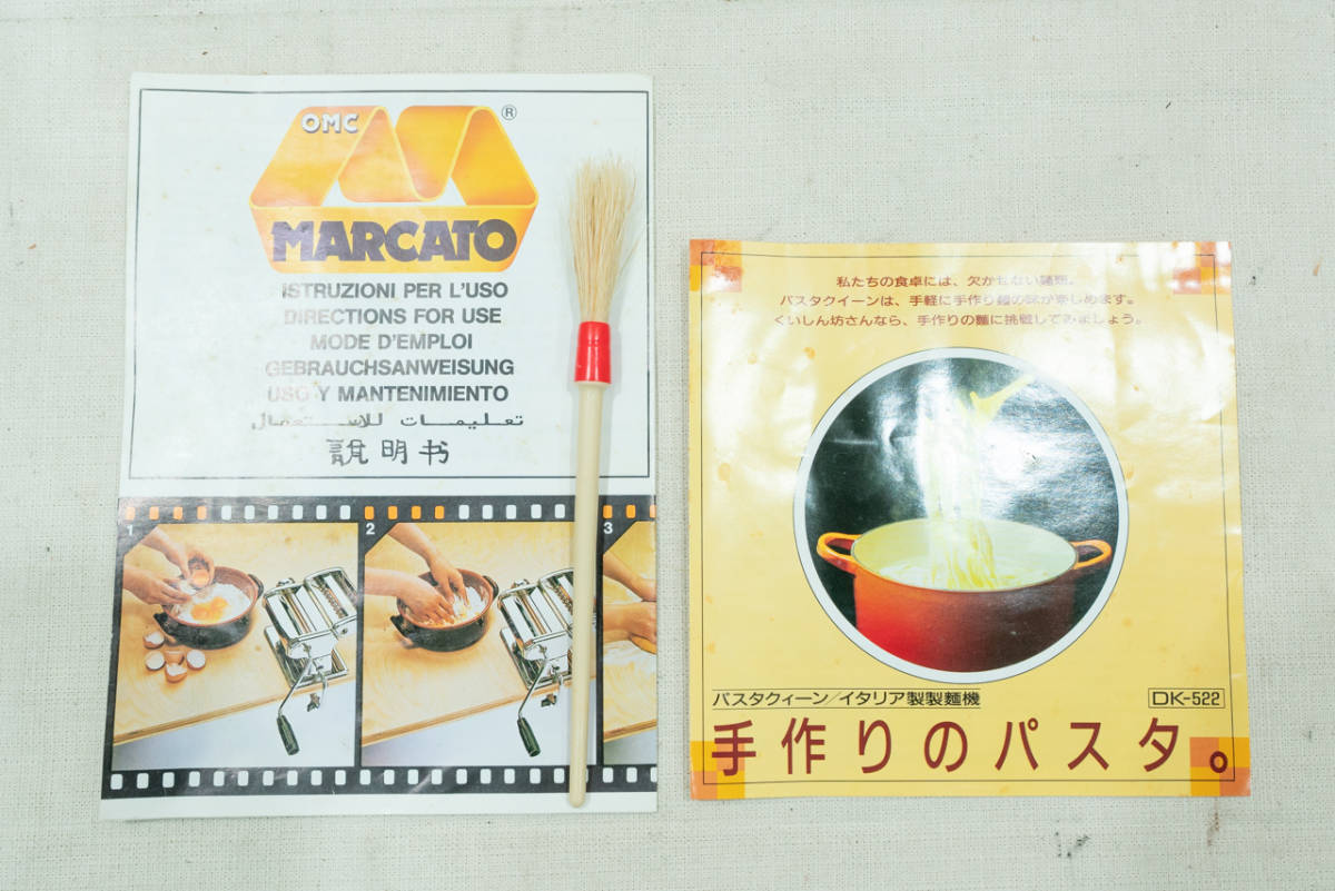 パスタクィーン パスタマシーン イタリア製麺機 手作りのパスタ DK-522(製麺用品)｜売買されたオークション情報、yahooの商品情報をアーカイブ公開 - オークファン（aucfan.com）