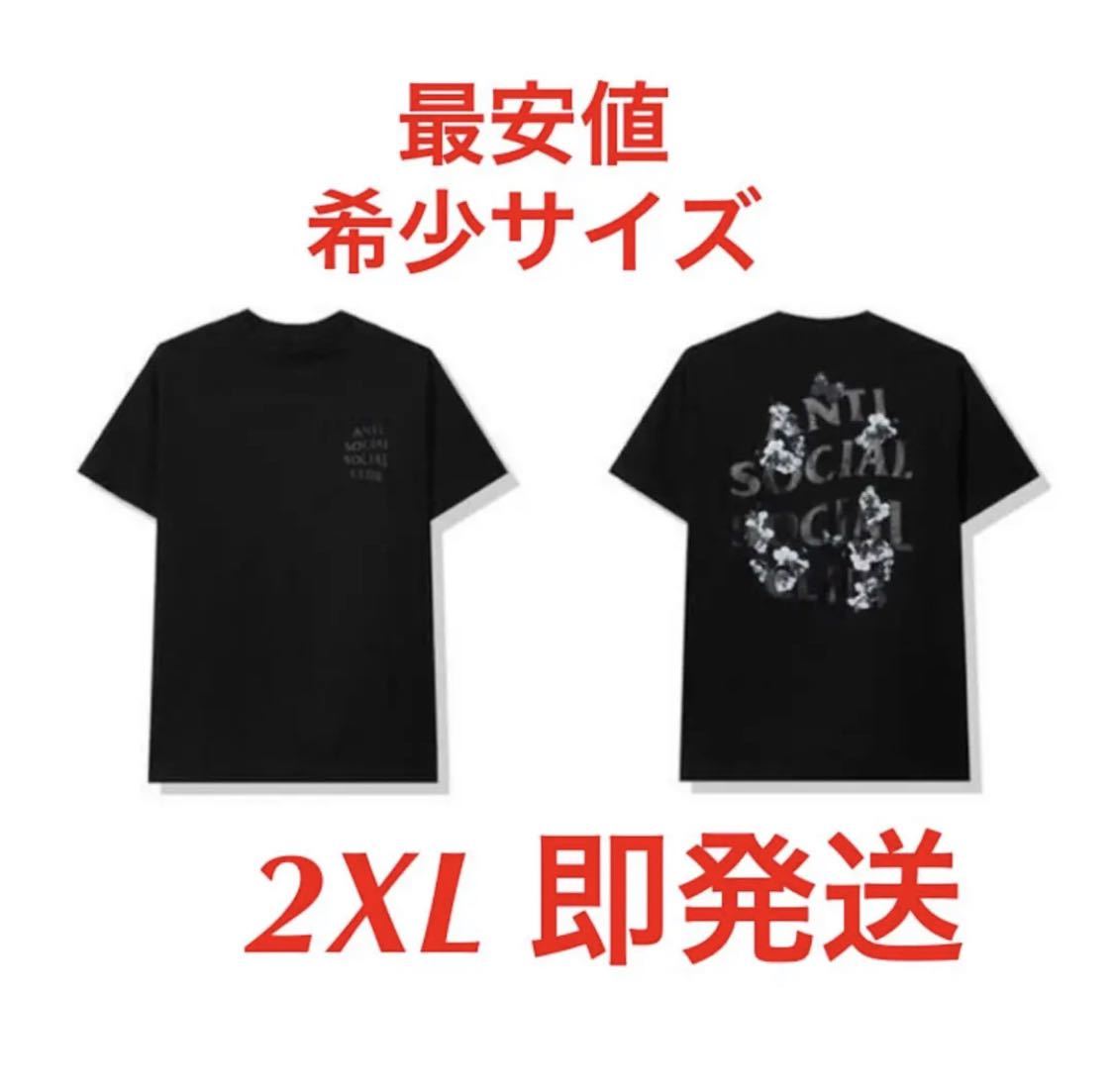 XXL ANTI SOCIAL SOCIAL CLUB DRAMATIC BLK TEE assc Tシャツ 黒 black 2XL アンチ ...