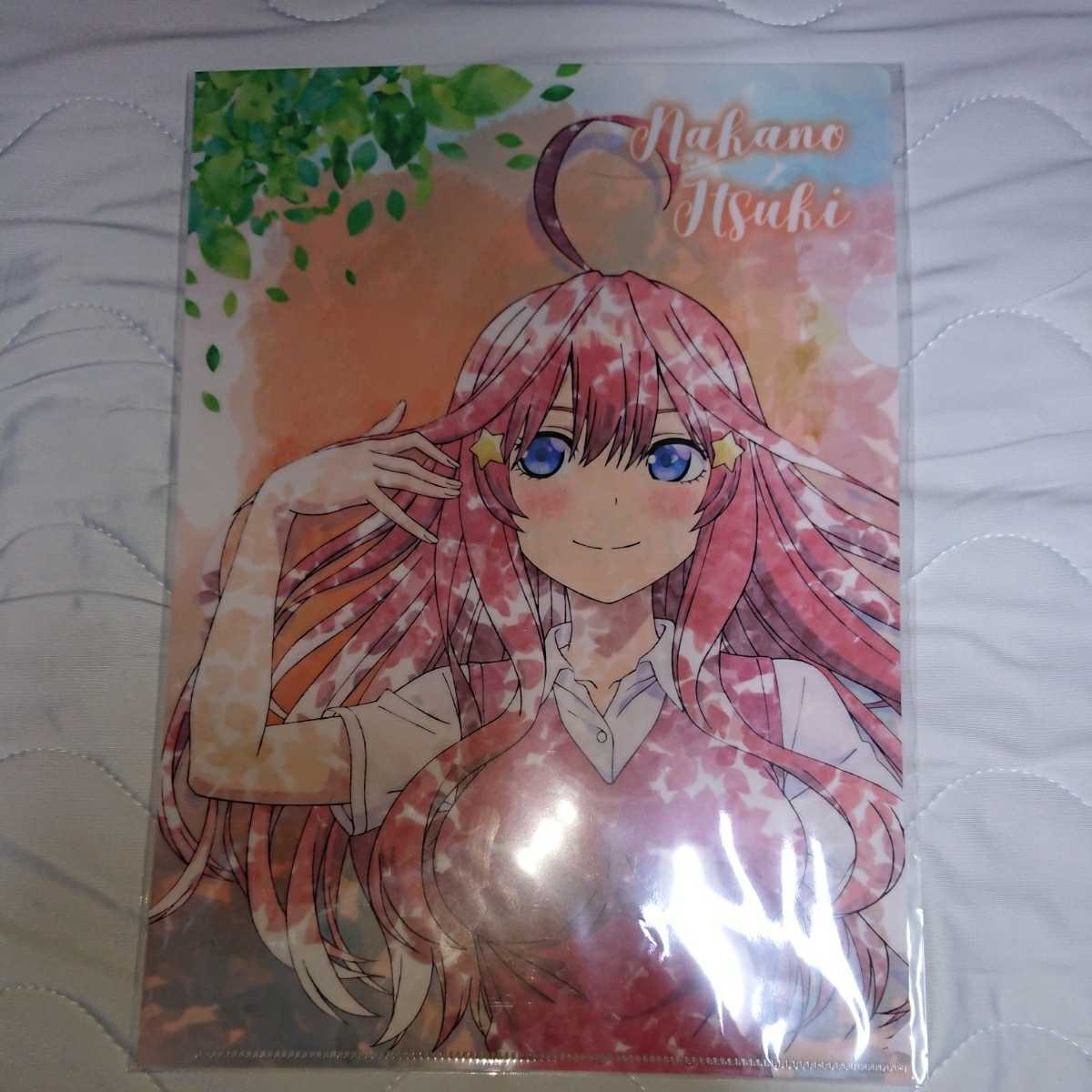 GRANUP グラナップ 五等分の花嫁 A4クリアファイル 中野五月(クリアファイル)｜売買されたオークション情報、yahooの商品情報をアーカイブ公開 - オークファン（aucfan.com）