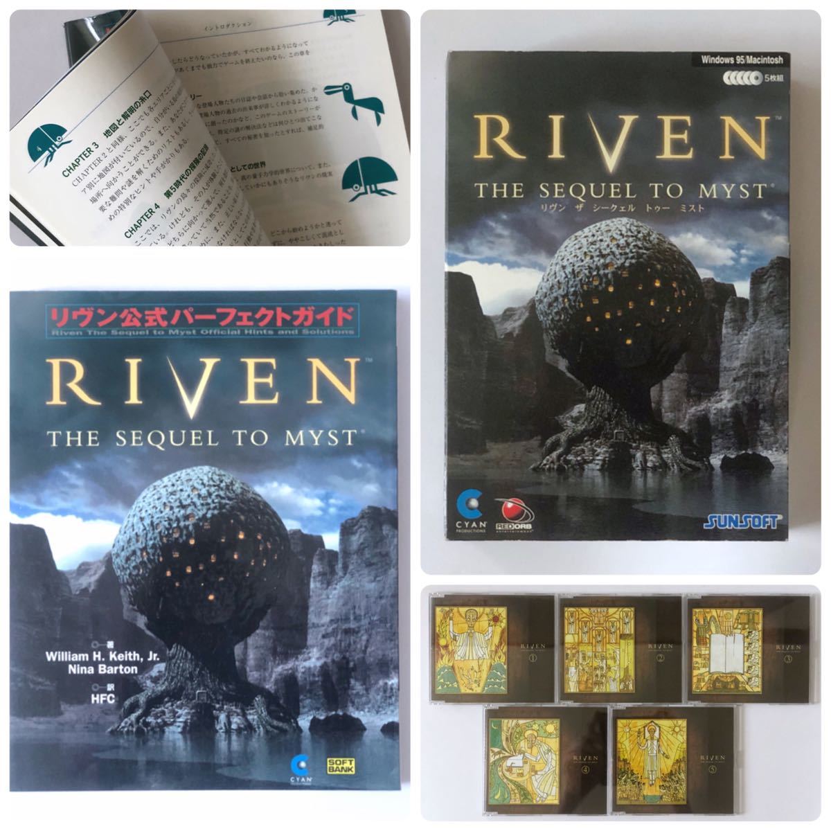 CD-ROM『Riven: The Sequel to Myst』Macintosh／Windows版と書籍公式パーフェクトガイド(一般 ...
