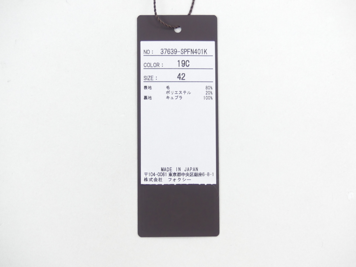 FOXEY パンツ レディキュロット 42 ブラック ウールBLEND#たっぷりフレアタック#フェミニン '18年商品 37639(スカート ...
