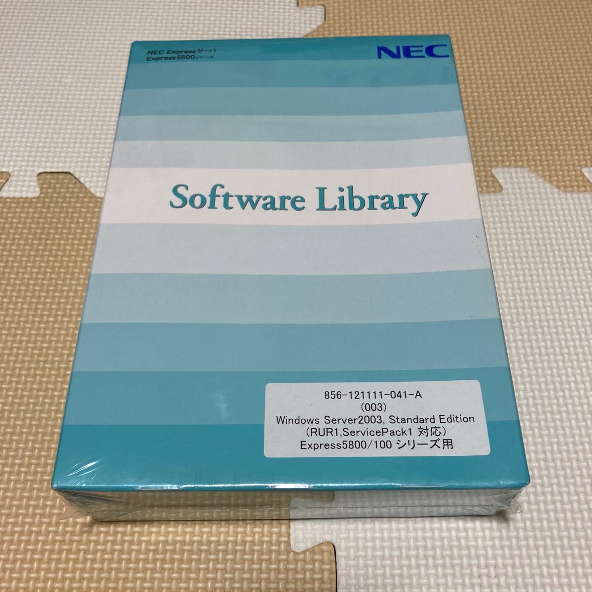 最終処分 品 NEC EXPRESSサーバ 5800シリーズ Software Library エクスプレス ソフトウェアライブラリ ...