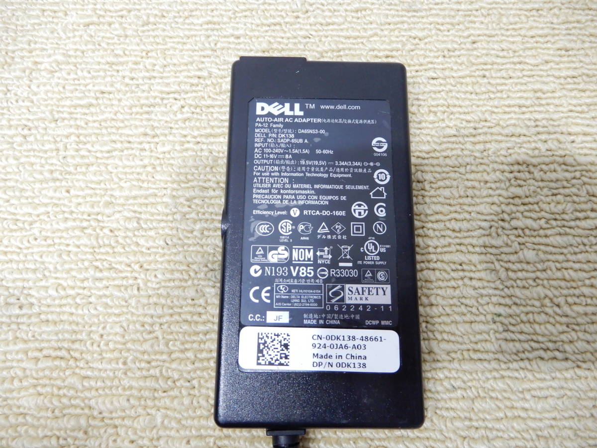 DELL ACアダプタ－ DA65NS3-00 19.5V 3.34A B1570(変圧器、アダプター)｜売買されたオークション情報 ...
