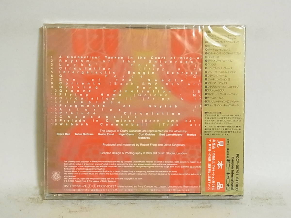 d413 CD Robert Fripp & The League of Crafty Guitarists Intergalactic Boogie Express -Live in ...