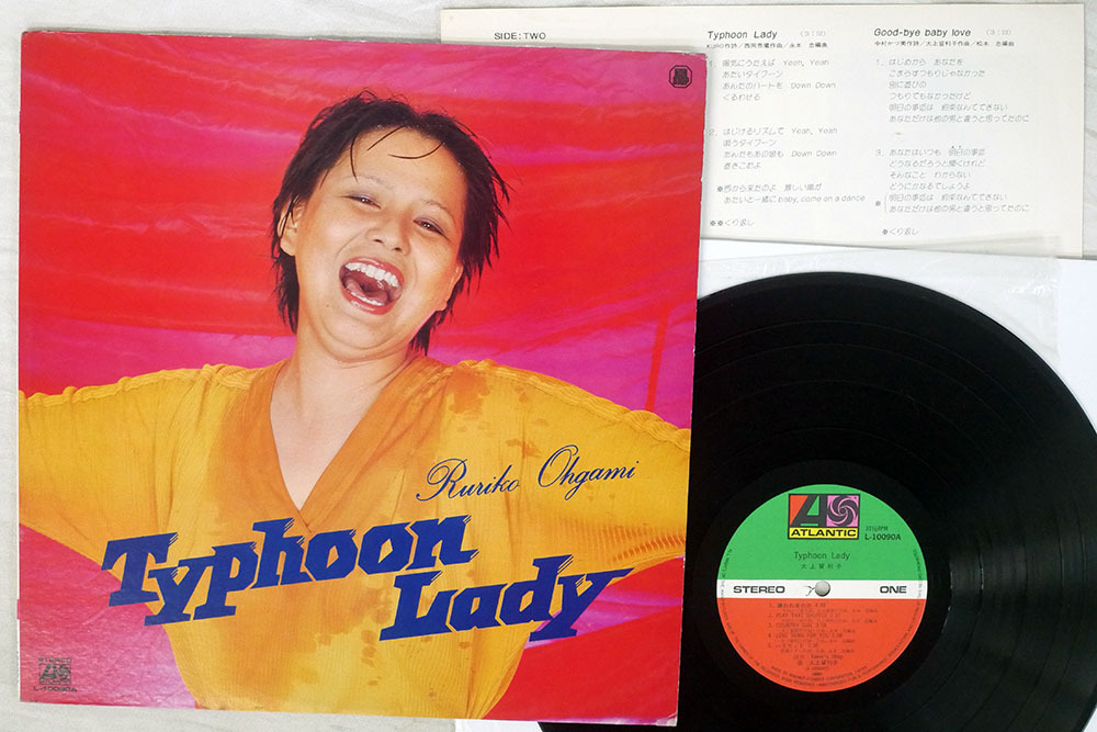 大上留利子/TYPHOON LADY/ATLANTIC L-10090A(その他)｜売買されたオークション情報、yahooの商品情報を ...