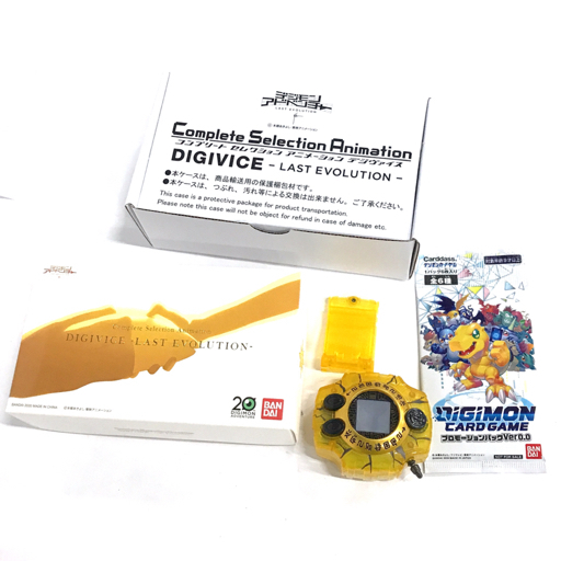 バンダイ デジモンアドベンチャー Complete Selection Animation デジヴァイス LAST EVOLUTION 現状品 ホビー(その他)｜売買されたオークション情報 ...