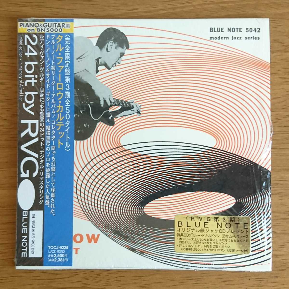 シュリンク付 24bit by RVG TAL FARLOW QUARTET タル ファーロウ カルテット 紙ジャケット 紙ジャケ ブルーノート BLUE NOTE(ジャズ一般)｜売買された ...