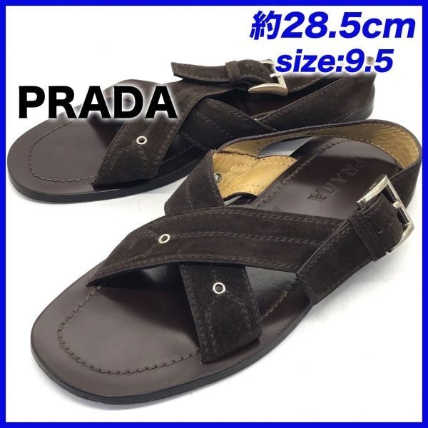 PRADA 28.5cm サンダル プラダ メンズ 9.5 茶 ブラウン 本革 バックストラップサンダル クロスサンダル 本皮 ハイブランド 夏物(男性用)｜売買されたオークション情報 ...