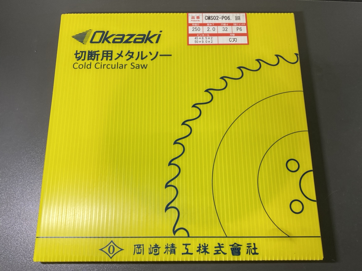 格安 Okazaki 岡崎精工 切断用メタルソー CMS02-P06. 250×2.0×32×P6 代引 領収書OK(メタルソー、バンドソー)｜売買されたオークション情報、yahooの商品情報 ...