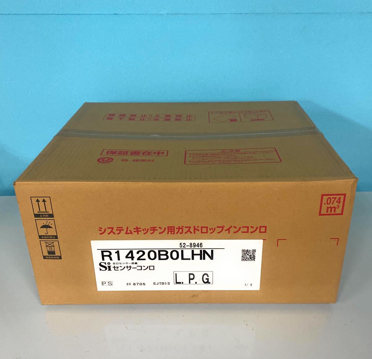 LIXIL/SUNWAVE システムキッチン用ガスドロップインコンロ R1420B0LHN リンナイ製 LPガス用 ②(ビルトイン)｜売買され ...