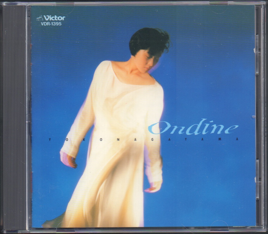 長山洋子 3rdオリジナルアルバム CD オンディーヌ Ondine 愛を待てないAngels ハイウェイ物語 愛に抱かれた夜(その他)｜売買されたオークション情報、yahooの商品情報を ...