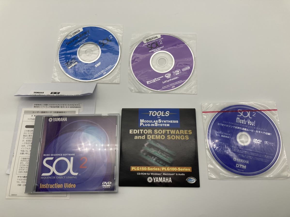 YAMAHA SOL2 DTM/DAW 音楽制作ソフト 正規シリアルナンバー ユーザー登録カード 付き(DTM、DAW)｜売買された ...