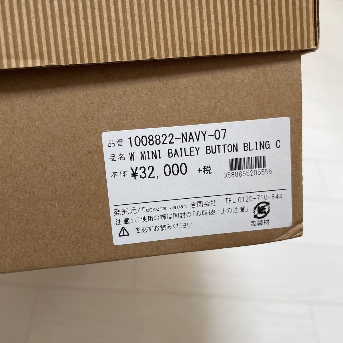 アグ ミニ ベイリー ボタン ブリング コンステレーション ショートブーツ 1008822 UGG MINI BAILEY BUTTON BLING CONSTELLATION 24cm ...