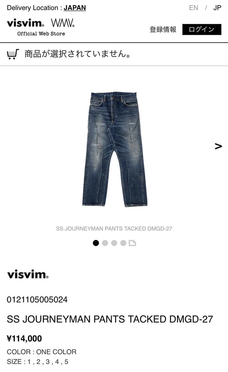 visvim SS JOURNEYMAN PANTS TACKED DMGD-27(ボトムス)｜売買されたオークション情報、yahooの商品情報をアーカイブ公開 - オークファン（aucfan ...