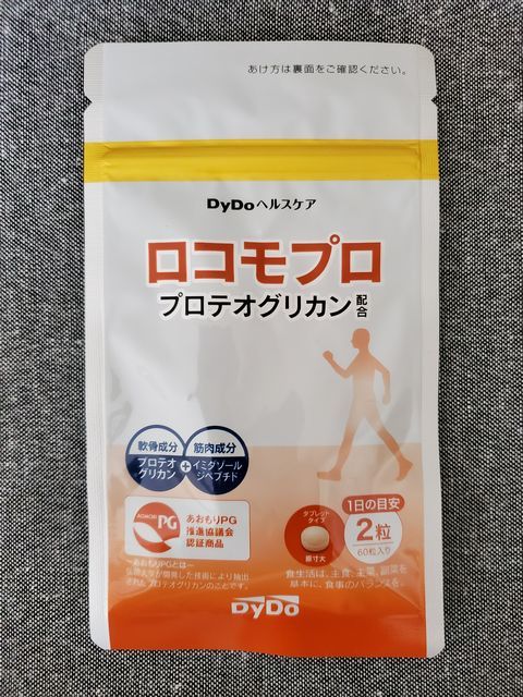 ダイドードリンコ DyDo ヘルスケア ロコモプロ 60粒入り 30日分(健康食品)｜売買されたオークション情報、yahooの商品情報をアーカイブ公開 - オークファン（aucfan.com）
