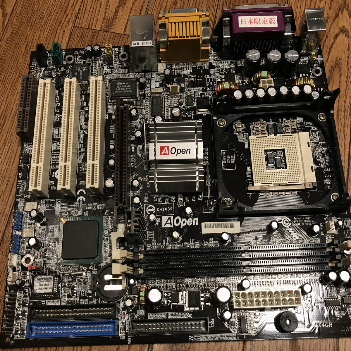 Aopen MX4GR Socket478 Pentium4対応 MicroATX マザーボード Intel 845G(AOpen)｜売買され ...