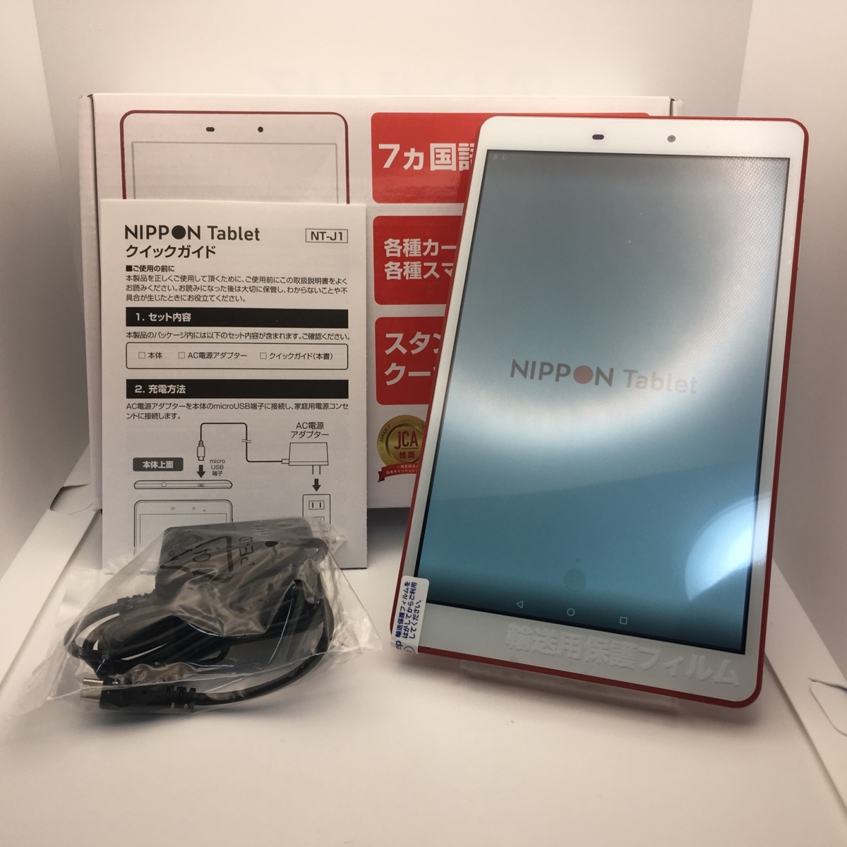 安心保証30日付 NIPPON Tablet NT-J1 SIMフリー NW利用制限－ 本体 2(本体)｜売買されたオークション情報 ...