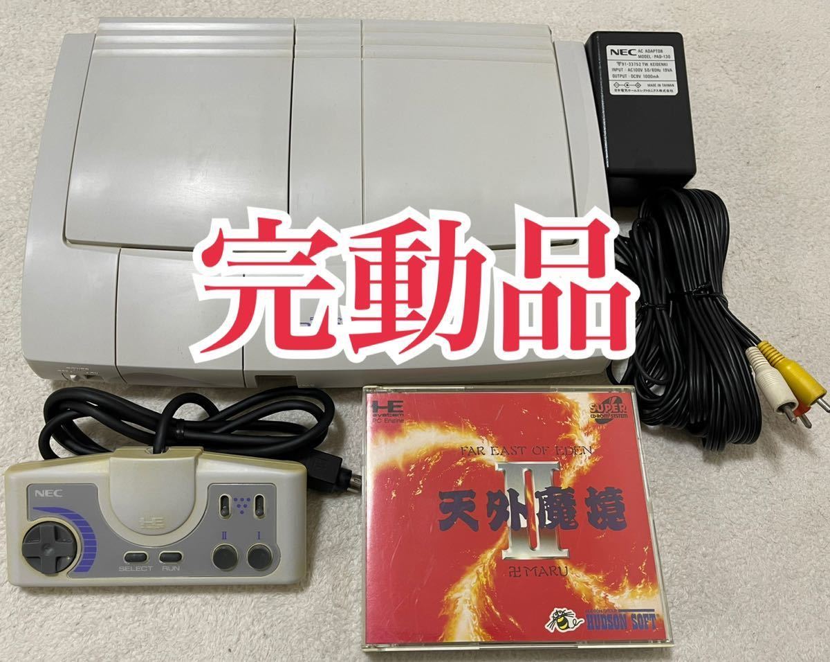 本体準 み完動品 PCE PCエンジン DUO-R PCengine 本体＋PAD-130＋ステレオAVケーブル＋天外魔境Ⅱ NEC(本体、アクセサリー)｜売買されたオークション情報 ...