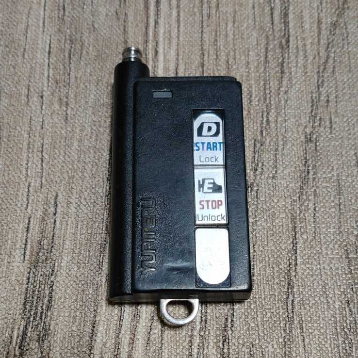 YUPITERU VE-E37 エンジンスターター リモコン /ユピテル エンスタ A(社外本体)｜売買されたオークション情報、yahooの商品情報をアーカイブ公開 - オークファン ...