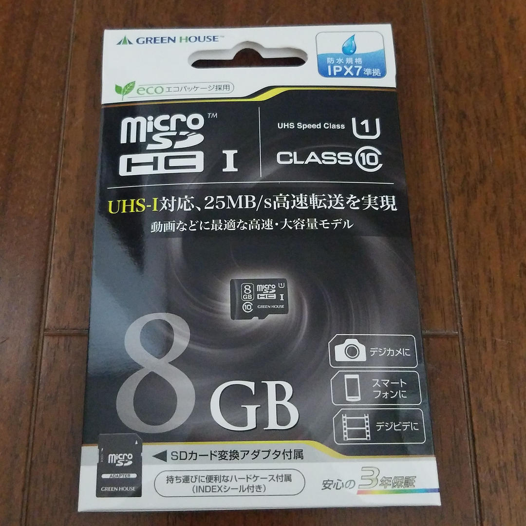 microSD 8GB(8GB)｜売買されたオークション情報、yahooの商品情報をアーカイブ公開 - オークファン（aucfan.com）