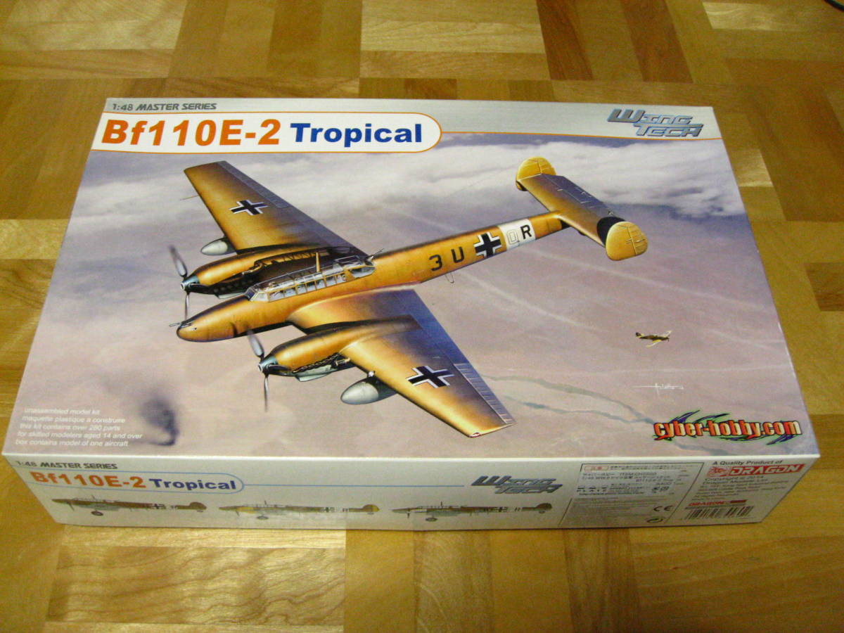 サイバーホビー 1/48 メッサーシュミット Bf110 E-2 トロピカル(ドイツ)｜売買されたオークション情報、yahooの商品情報をアーカイブ公開 - オークファン（aucfan.com）