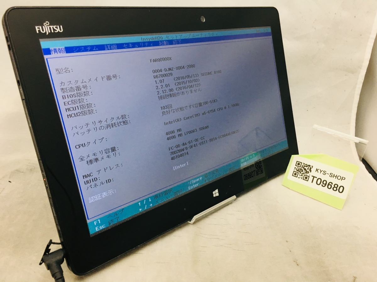 ジャンク/FUJITSU ARROWS Tab Q616/N/Core M5-6Y54 1.10GHz/4GB/11.6インチ/第6世代 ...