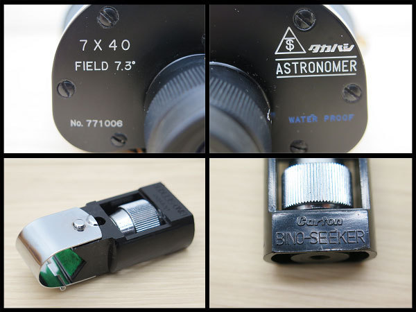 タカハシ 双眼鏡 ASTRONOMER 7x40 FIELD 7.3° 現状品 アストロノーマー 7×40 星空観察/野鳥 自然観察 ...