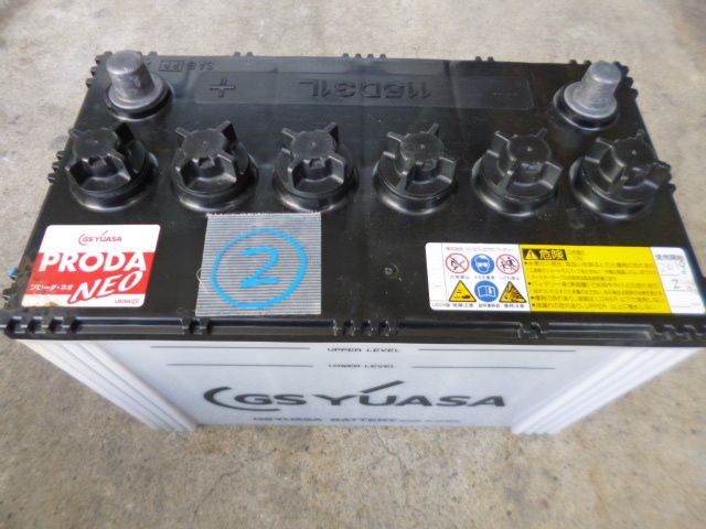 ② 115D31L 2018年製 2年使用 国産高性能品 パルス充電済 良好 105D31L 95D31L テスト後発送 GS ユアサ ...