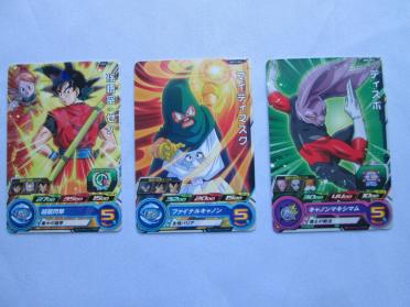 戦闘力制限ユニット UM7-036 孫悟空：ゼノ UM12-024 マイティマスク BM5-045 ディスポ 3枚セット(ドラゴンボールヒーローズ)｜売買されたオークション情報、yahooの ...