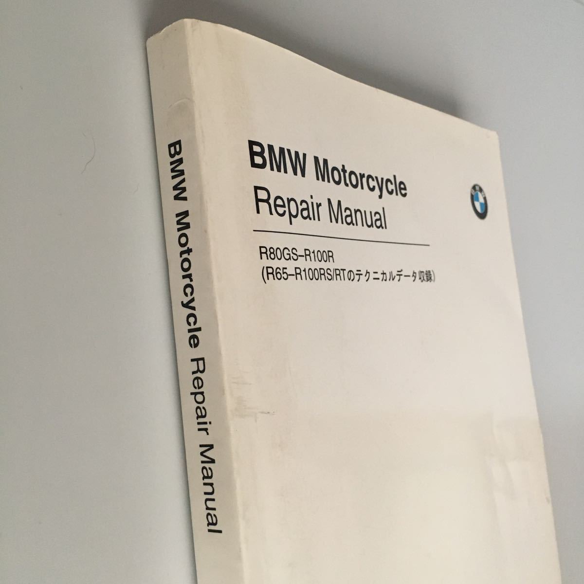 BMW R100/R80GS/R65-R100RS/RT系リペアマニュアル/Repair Manual /テクニカルデータBMW正規品 ...