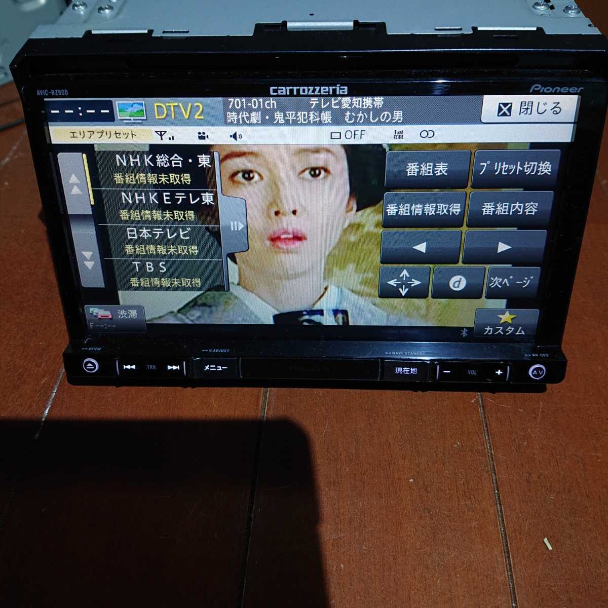 AVIC-RZ800 カロッツェリア 2020年地図 楽ナビ 地デジ Bluetooth MSV(メモリーナビ)｜売買されたオークション情報、yahooの商品情報をアーカイブ公開 ...