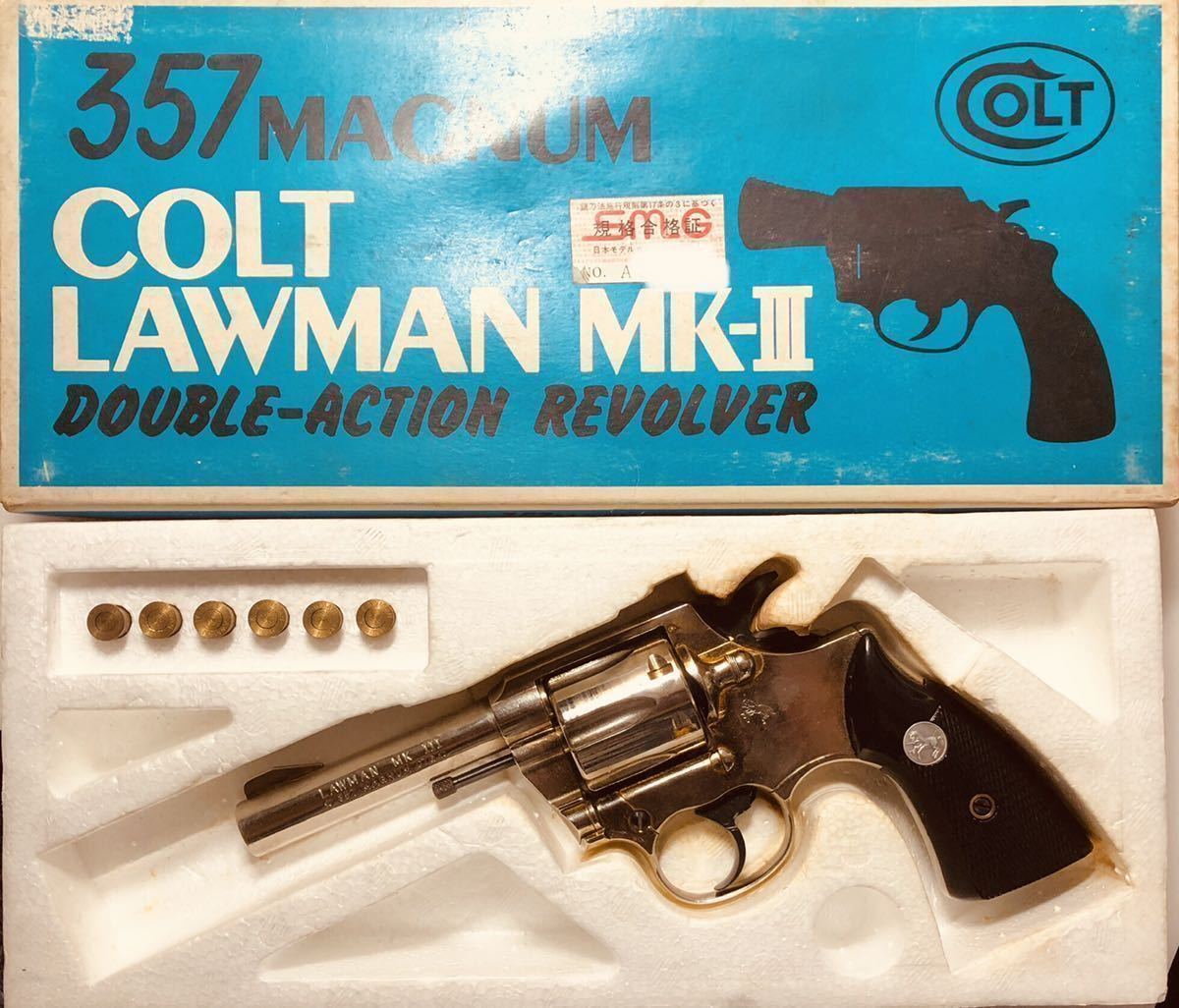 コクサイ コルト ローマン マークIII Colt LAWMAN Mk3 金属モデルガン SMG刻印有り 国際産業(モデルガン)｜売買された ...