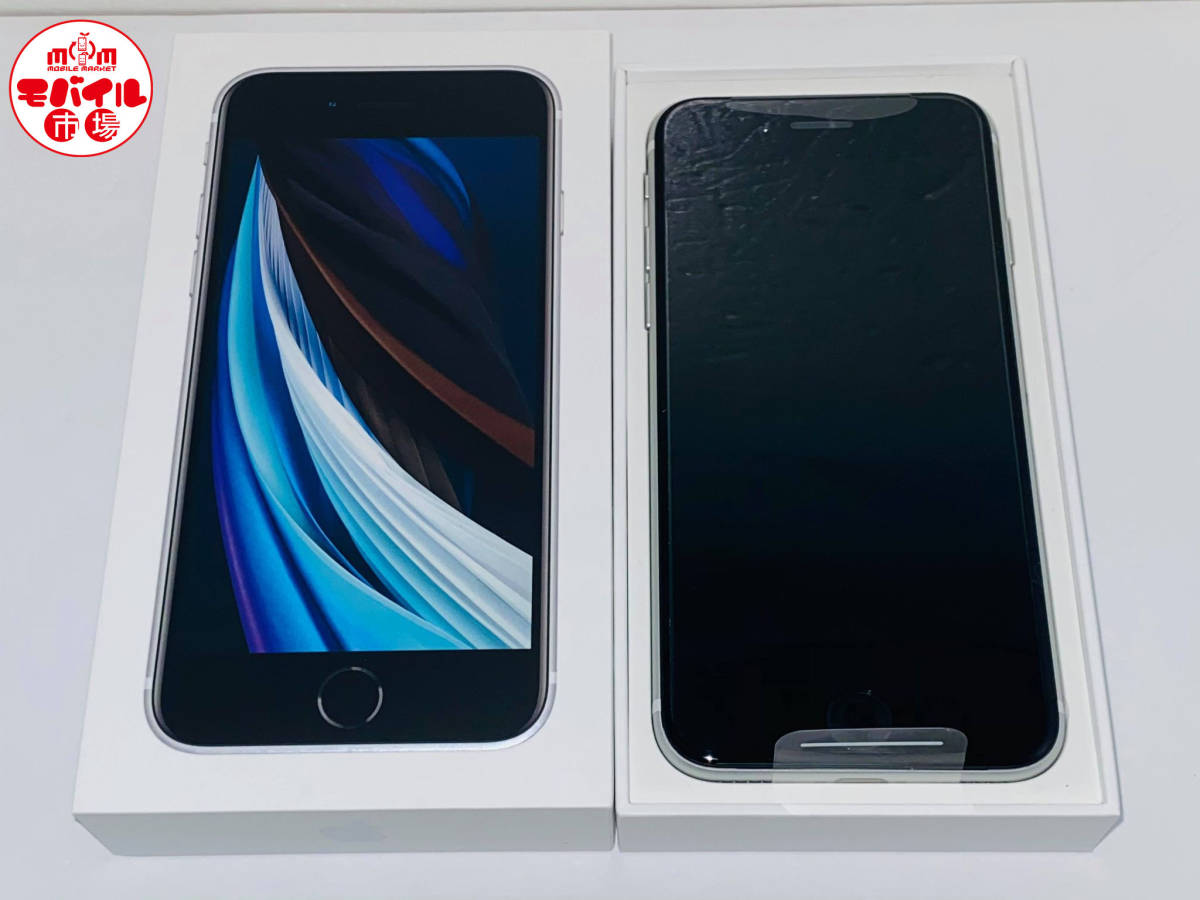 モバイル市場 SIMフリー docomo iPhoneSE 2 第2世代 64GB 〇判定 MHGQ3J/A ホワイト 税込 696(アップル)｜売買されたオークション情報、yahooの商品 ...