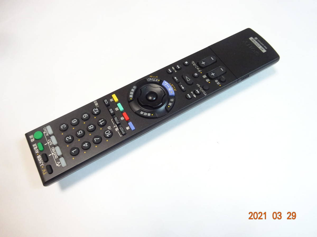 SONY RHT-G800/RHT-G1200用リモコン シアターラック用リモコン(リモコン)｜売買されたオークション情報、yahooの商品 ...