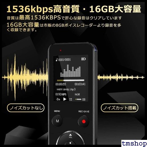 ボイスレコーダー DP20-Pro Daping 安心 本語説明書付き ー 大容量 録音機 ICレコーダー 小型 48(ICレコーダー)｜売買されたオークション情報、yahooの商品情報を ...