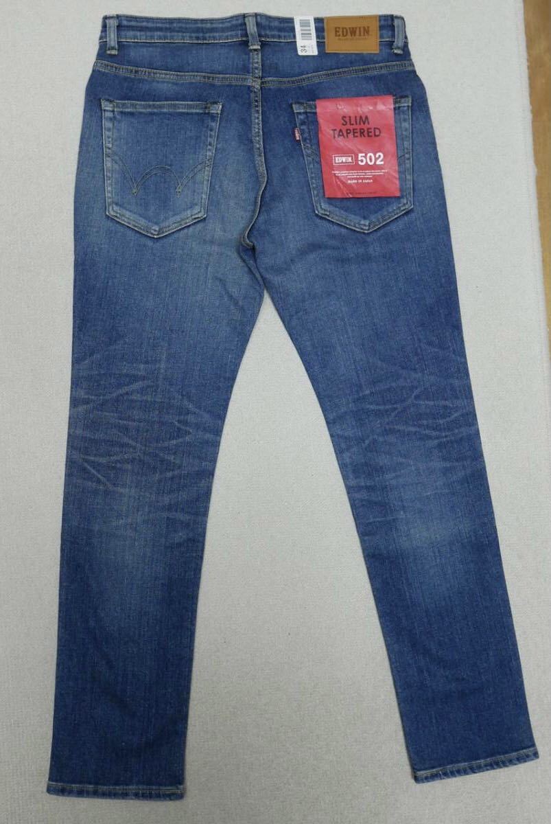 EDWIN E502R-346-31スリムテーパードストレッチデニム 日本製 素材には心地良い伸び感 ストレスフリーな穿き心地のストレッチデニムを使用(W31)｜売買されたオークション情報 ...