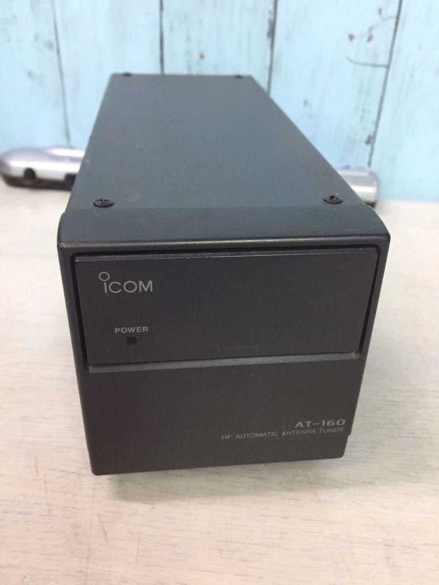 iCOM AT-160 オートアンテナチューナー 動作未確認 60s(アクセサリ)｜売買されたオークション情報、yahooの商品情報を ...