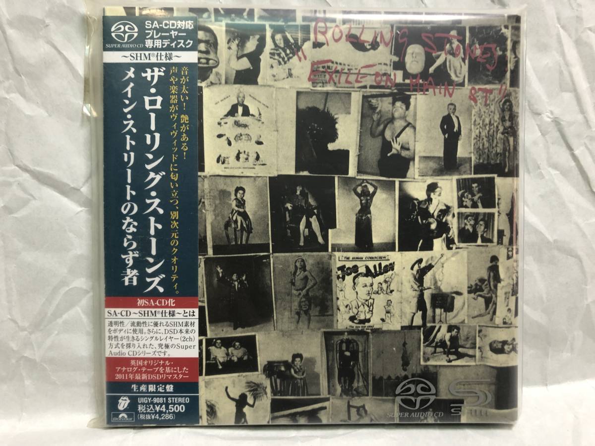 SACD SHM仕様 The Rolling Stones Exile On Main Street ローリング ストーンズ メイン ...